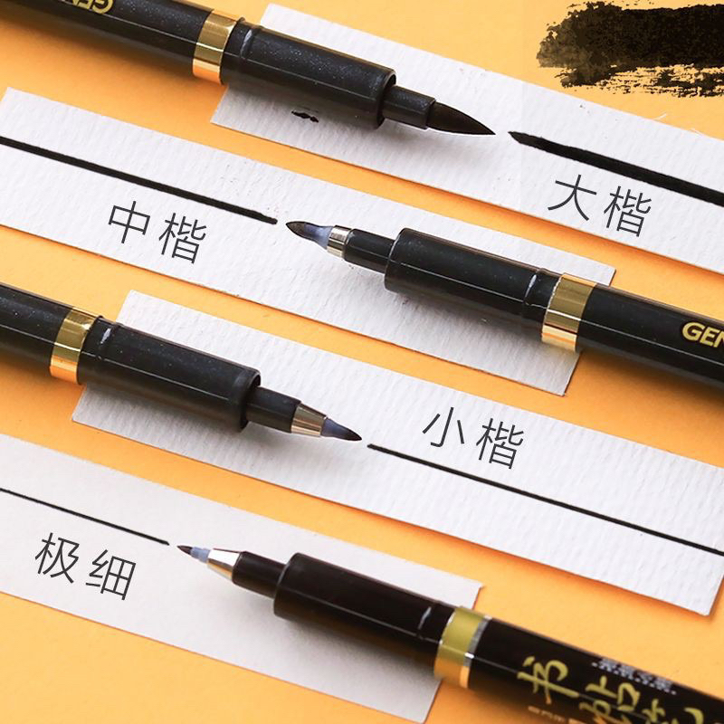 Genvana brush pen 4 sizes for practicing writing Chinese characters ...