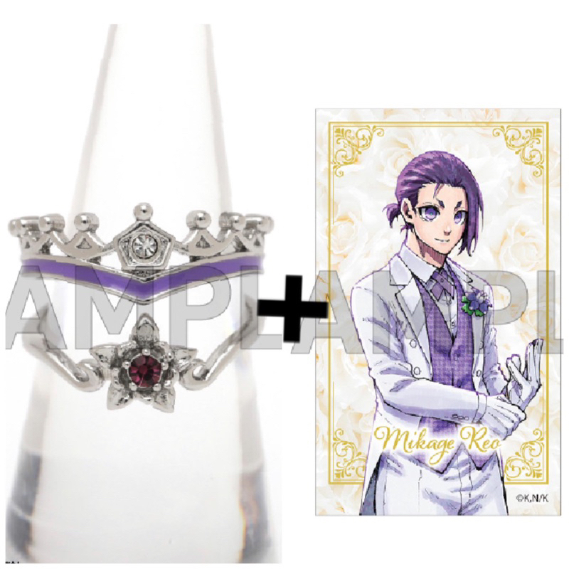 [AVAILABLE] Blue Lock Nagi, Reo, Rin, Bachira, Isagi ringbag with ...