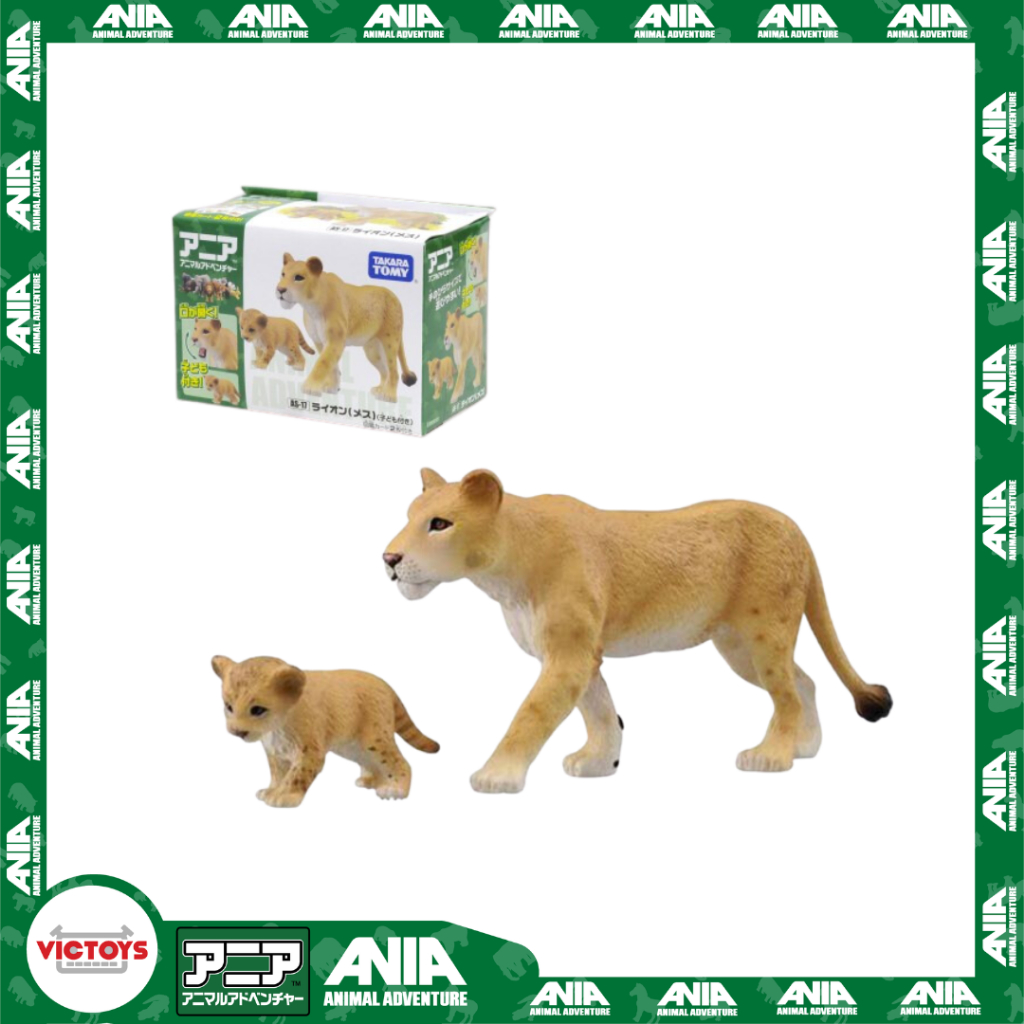 Safari Wild Animal Model Female Lion and Baby ANIA AS-17 Lioness (with ...