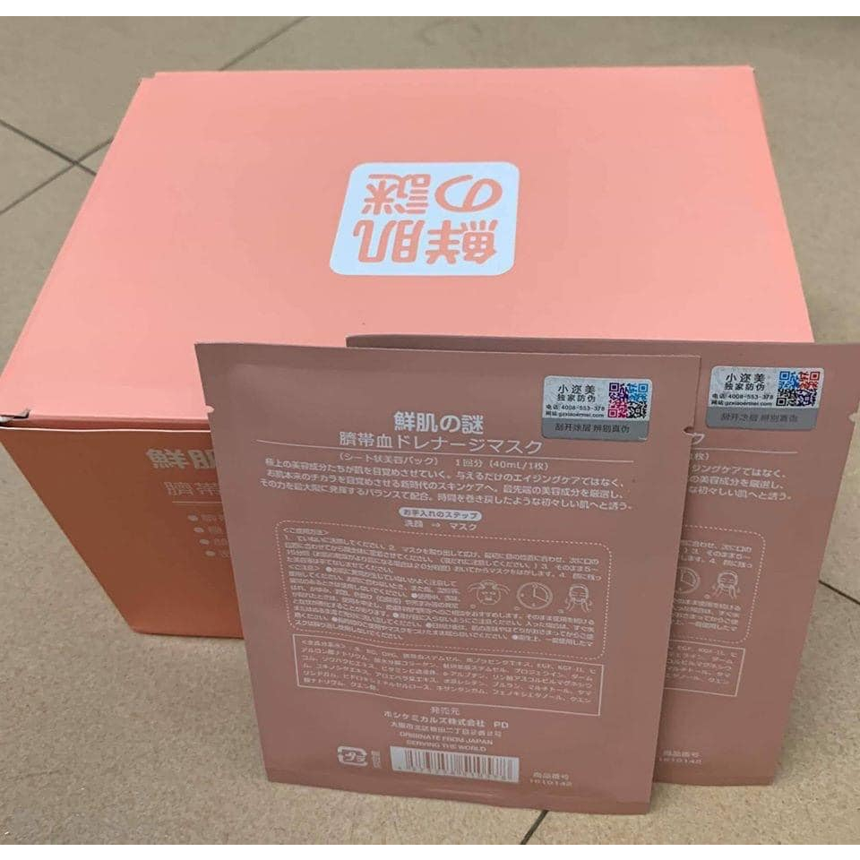 Nb Sheep Placenta Mask Box of 50 Pieces Stem Cell Paper Mask Skin ...