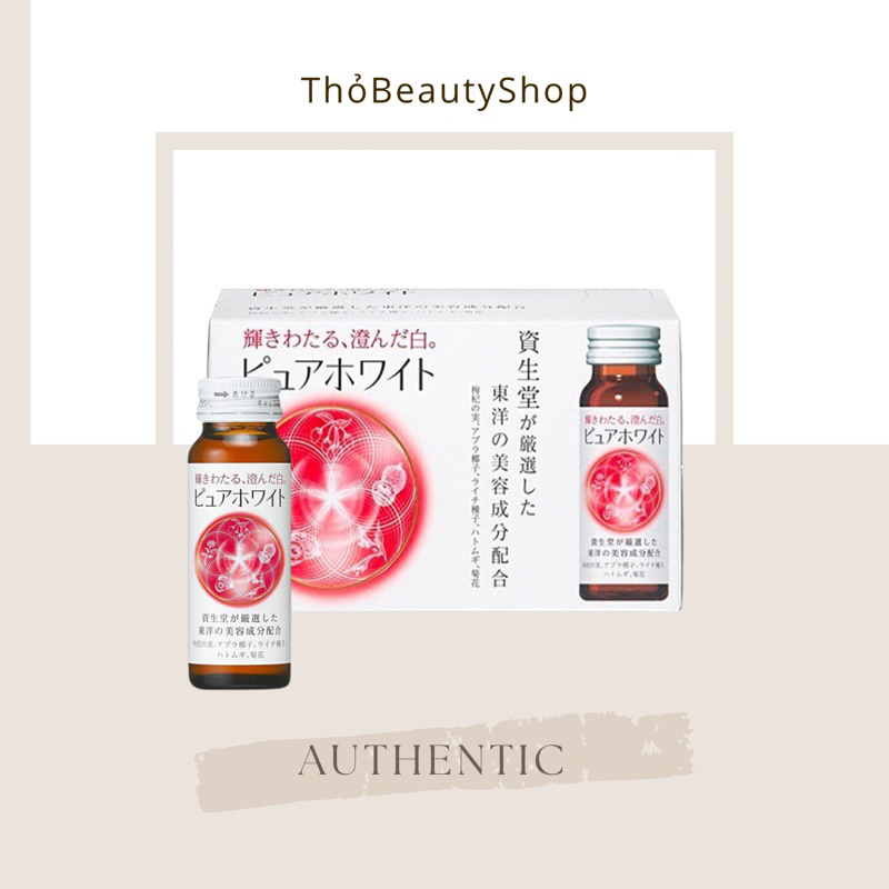 Shiseido Pure White water-free drink - Pure White skin whitening drink ...