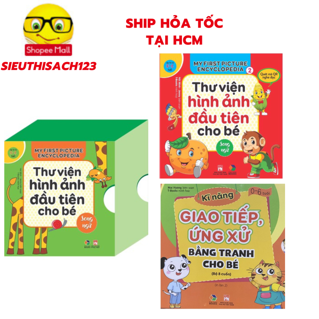 Book - First image library for babies 1, 2 + Set of 8 books ...