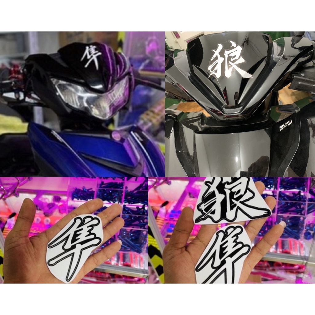 Car Stickers Logos of Capital Letters, Chinese Characters, Calligraphy ...
