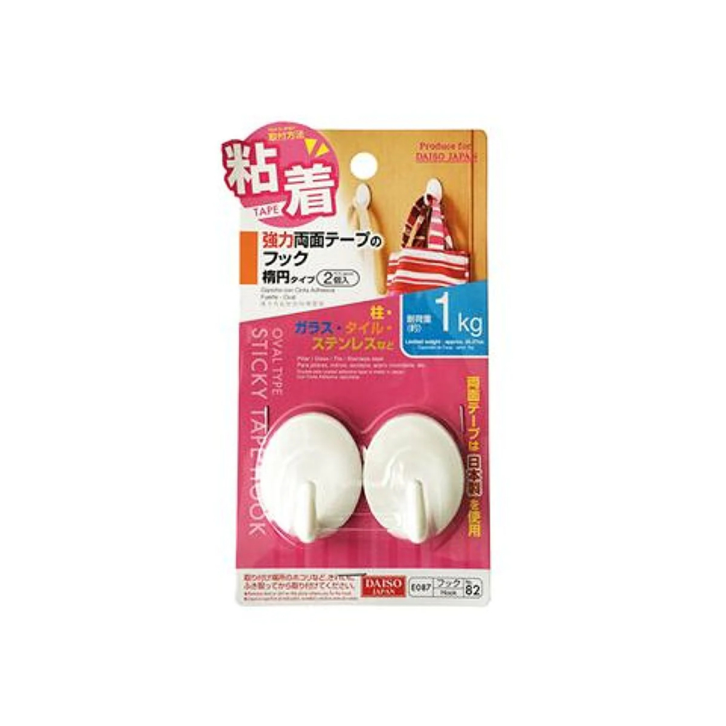 Daiso wall hanger with 1kg double-sided tape | Shopee Malaysia