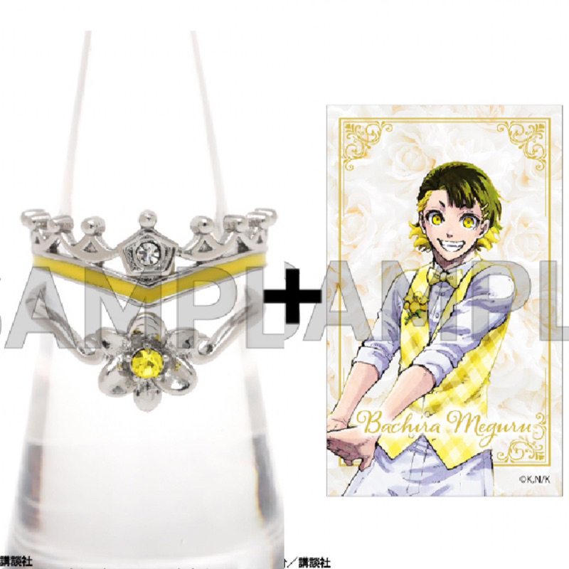 [AVAILABLE] Blue Lock Nagi, Reo, Rin, Bachira, Isagi ringbag with ...