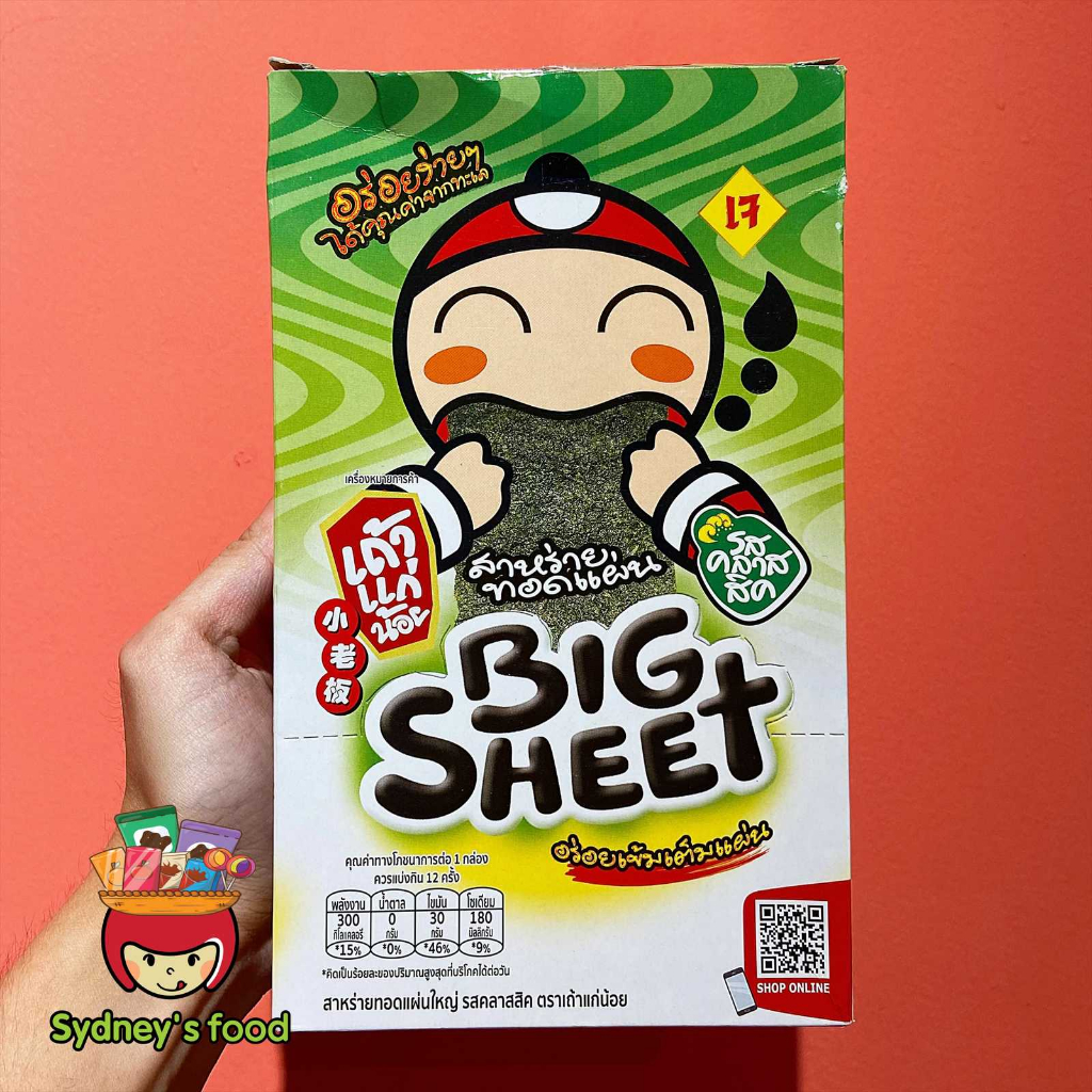 Taokaenoi BIG SHEET Green Seaweed SNACK (Box Of 12 Packs) | Shopee Malaysia