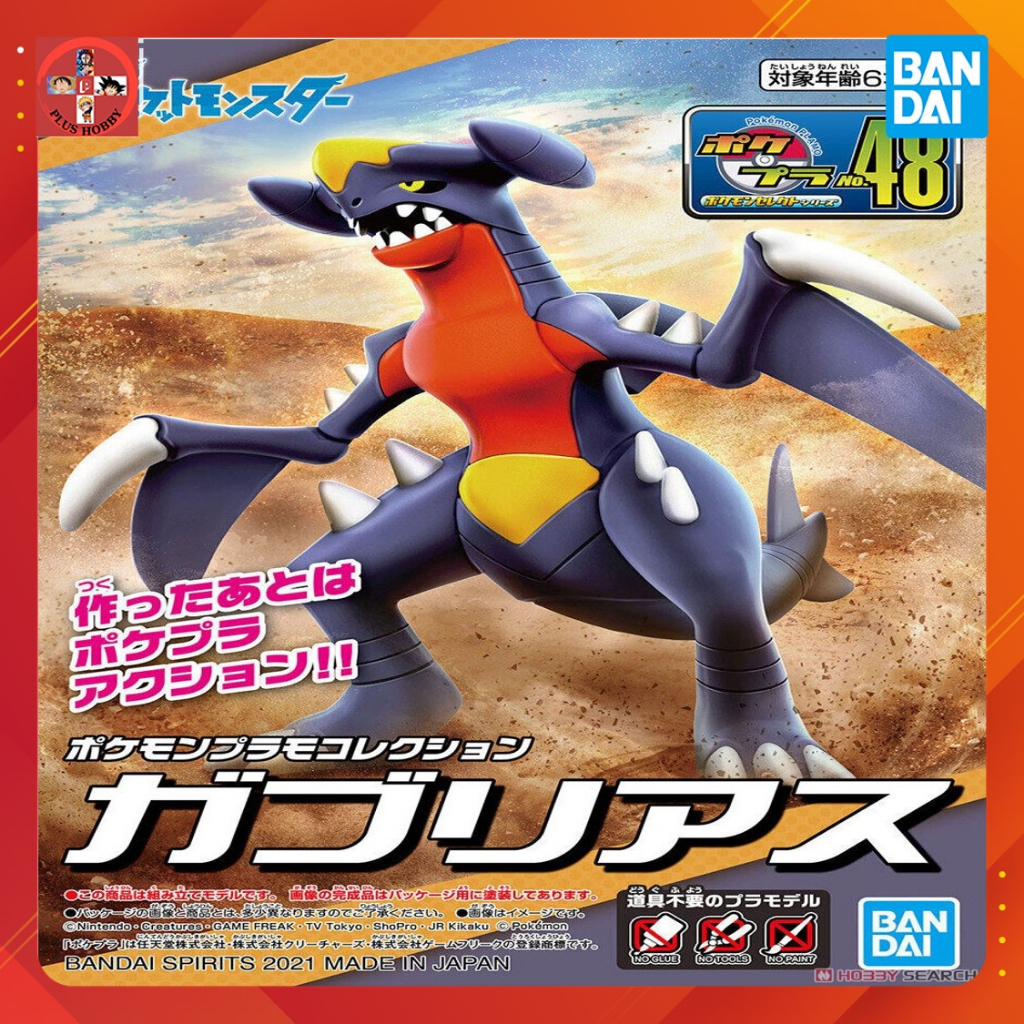 Assembly Model Garchomp - Pokemon Pokepla Plamo 48 Select Series ...