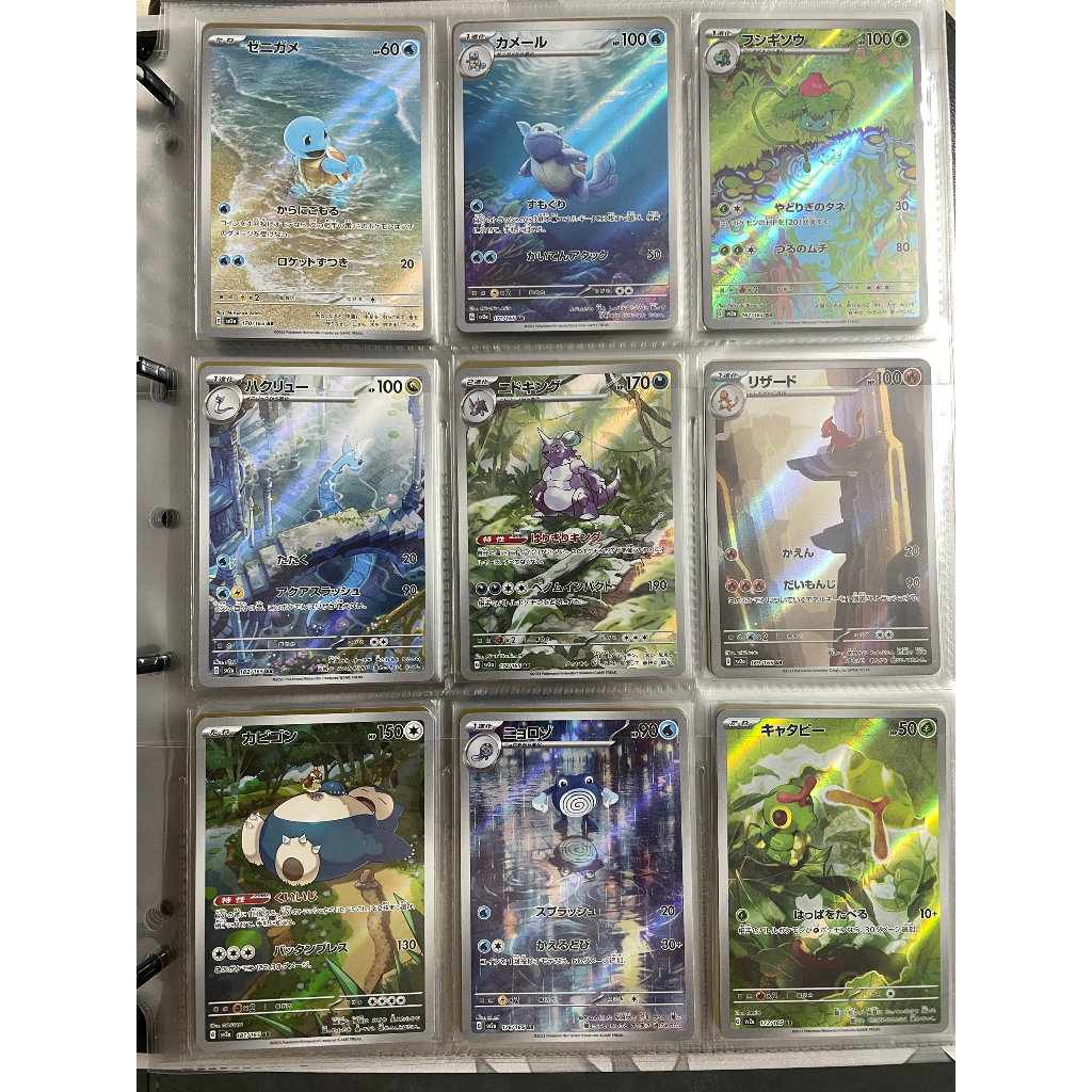 [Genuine] Pokemon AR 151 Obsidian Flame Original Set TCG Trading Card ...