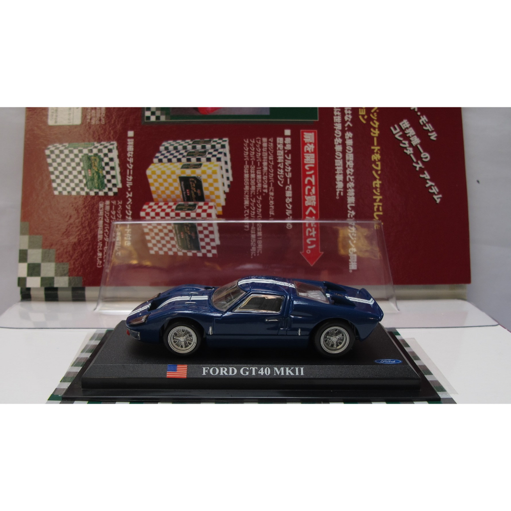 Model Del Prado Japan FORD GT40 MkII 1:43 Ratio | Shopee Malaysia