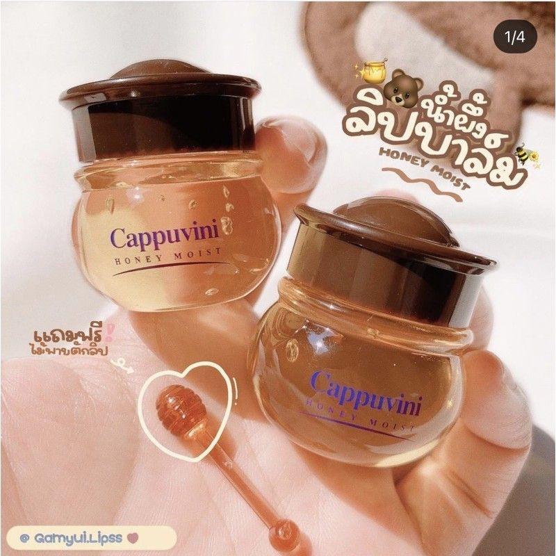 Cappuvini Lip Balm Honey Extract Moisturizing Softening Lips 10ml ...