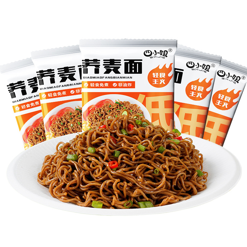 [ DeliciousPiece every day ] Combo of 20 packs of 60gr non-fried ...