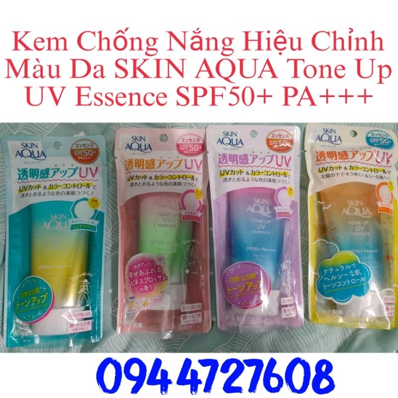 Skin Aqua sunscreen SPF 50+/PA++++ 80g. | Shopee Malaysia