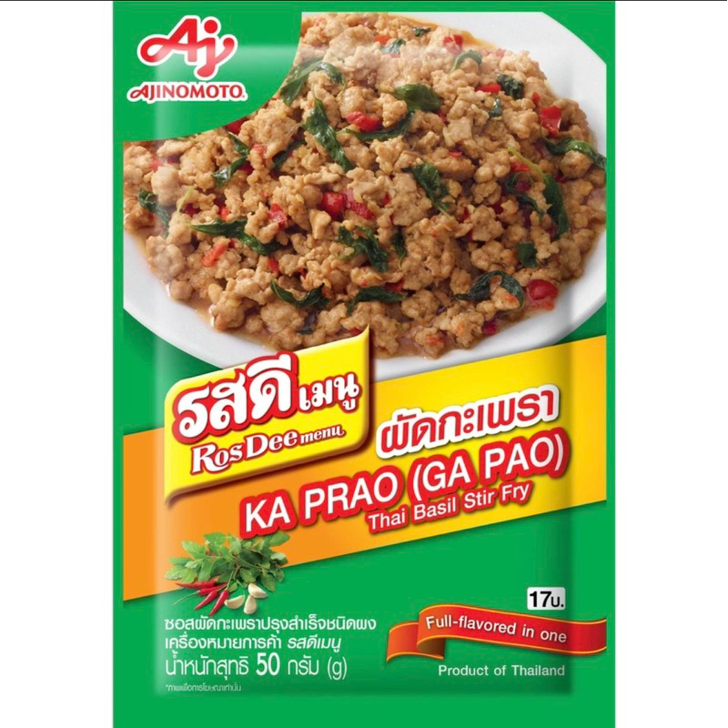 Ka prao Thai Spicy and Sour Minced Meat Seasoning 50g latest date ...