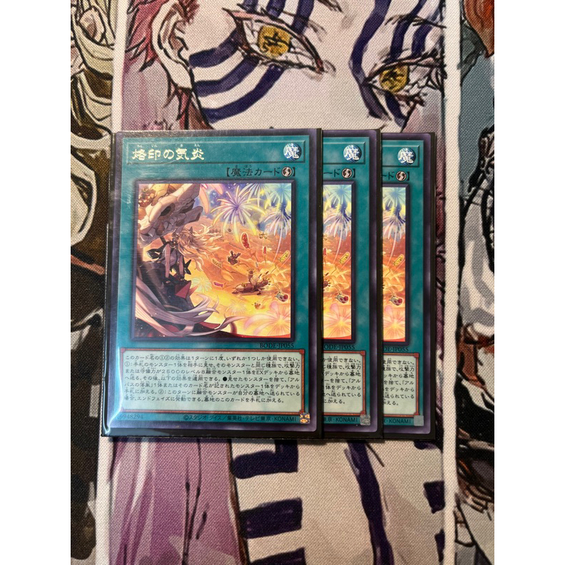 Branded In High Spirits Card - BODE-JP055 - Rare JP | Shopee Malaysia