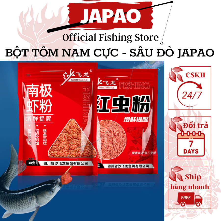 Antarctic shrimp powder Japao crucian carp worm powder red worm powder ...