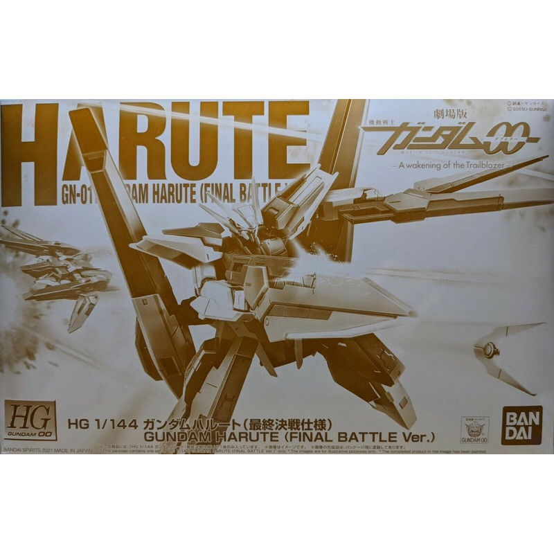 Gundam Model HG P-bandai Harute (final battle ver) | Shopee Malaysia