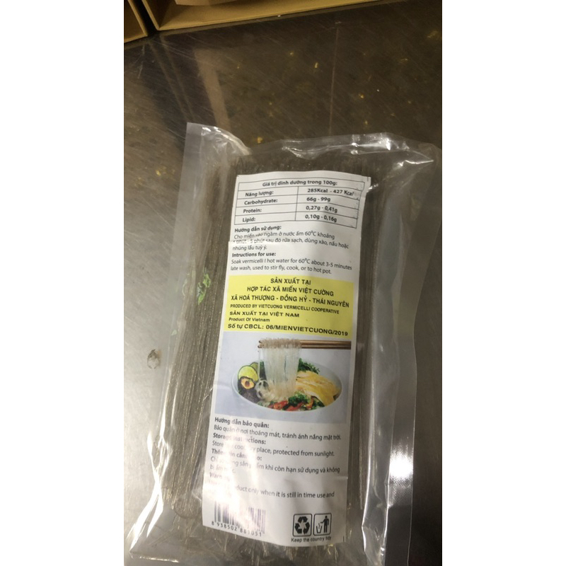 Package OF 200G DELICIOUS - COOL - NO HOT | Shopee Malaysia