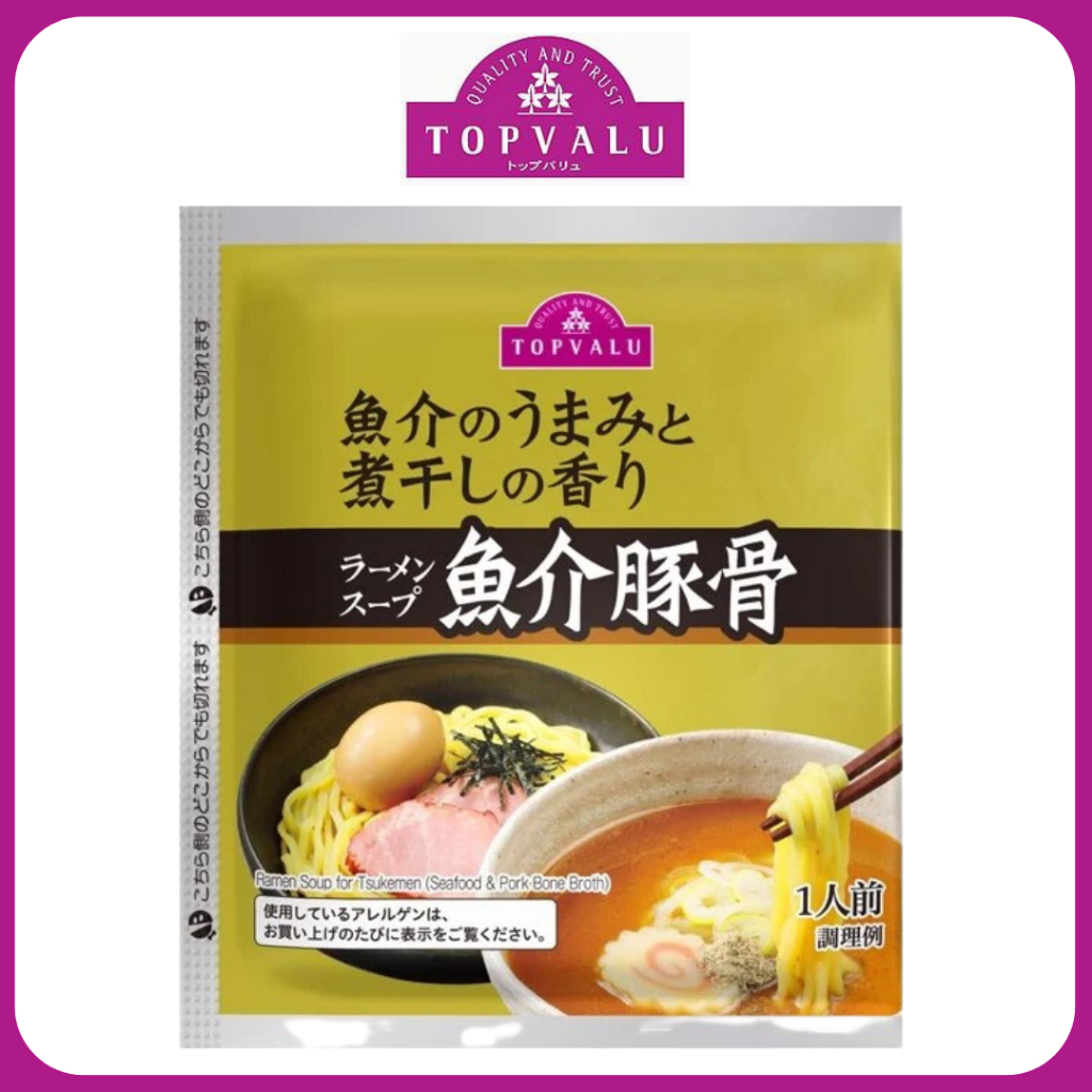 Ramen Soup For Tsukemen Topvalu 43g | Shopee Malaysia