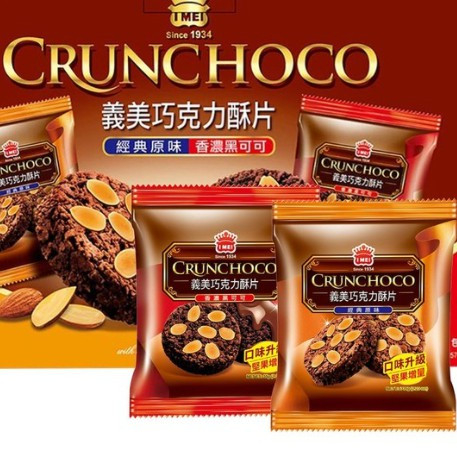 Crunchoco IMEI Chocolate Grain Biscuits 280g | Shopee Malaysia