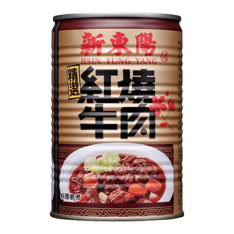 Taiwan Hsin Tung Yang Beef Slices | Shopee Malaysia