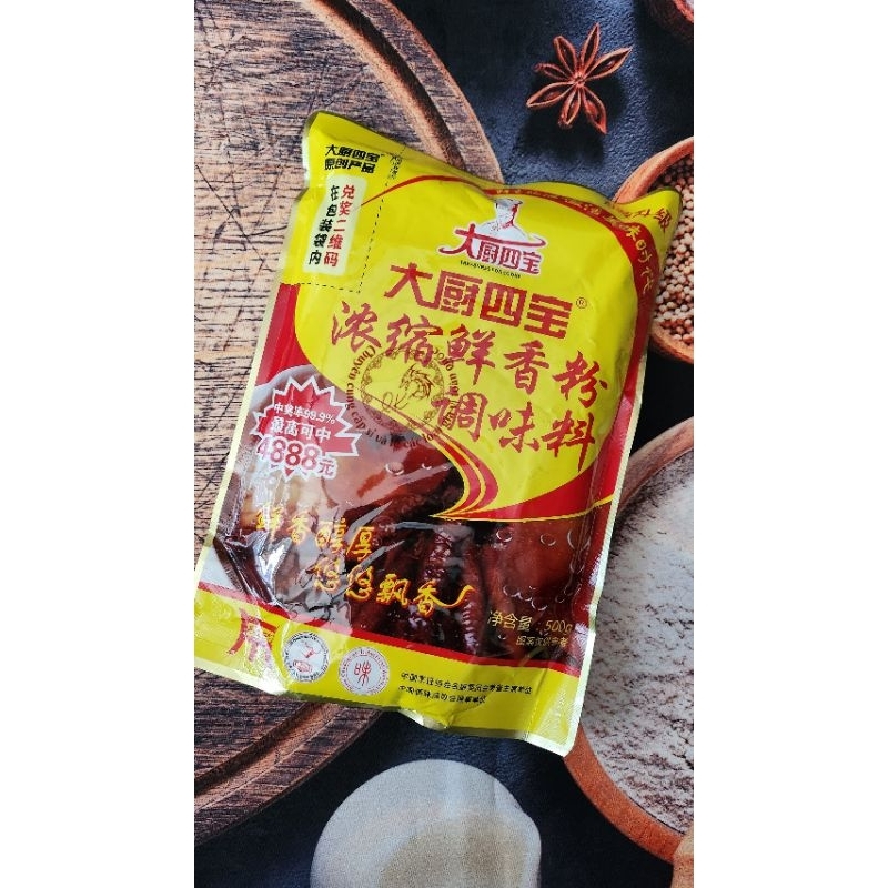 Cashew Powder 500g - Specialized for Salted Chicken, Grilled Roasted ...