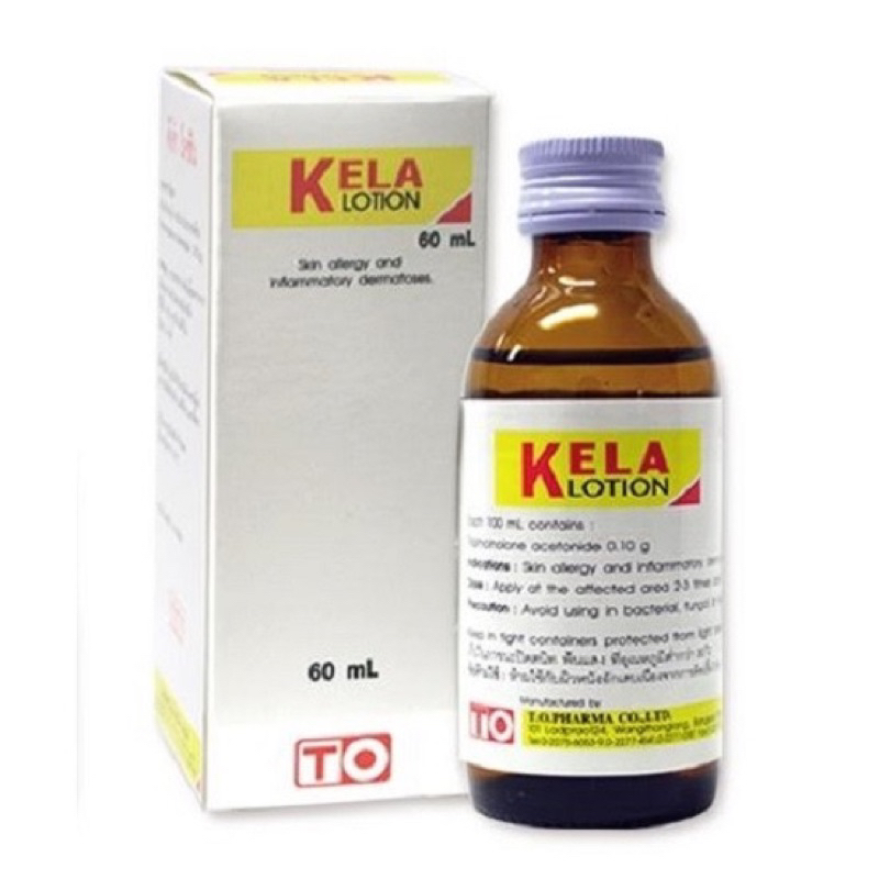 Kela Lotion removes folliculitis and folliculitis in Thailand | Shopee Malaysia