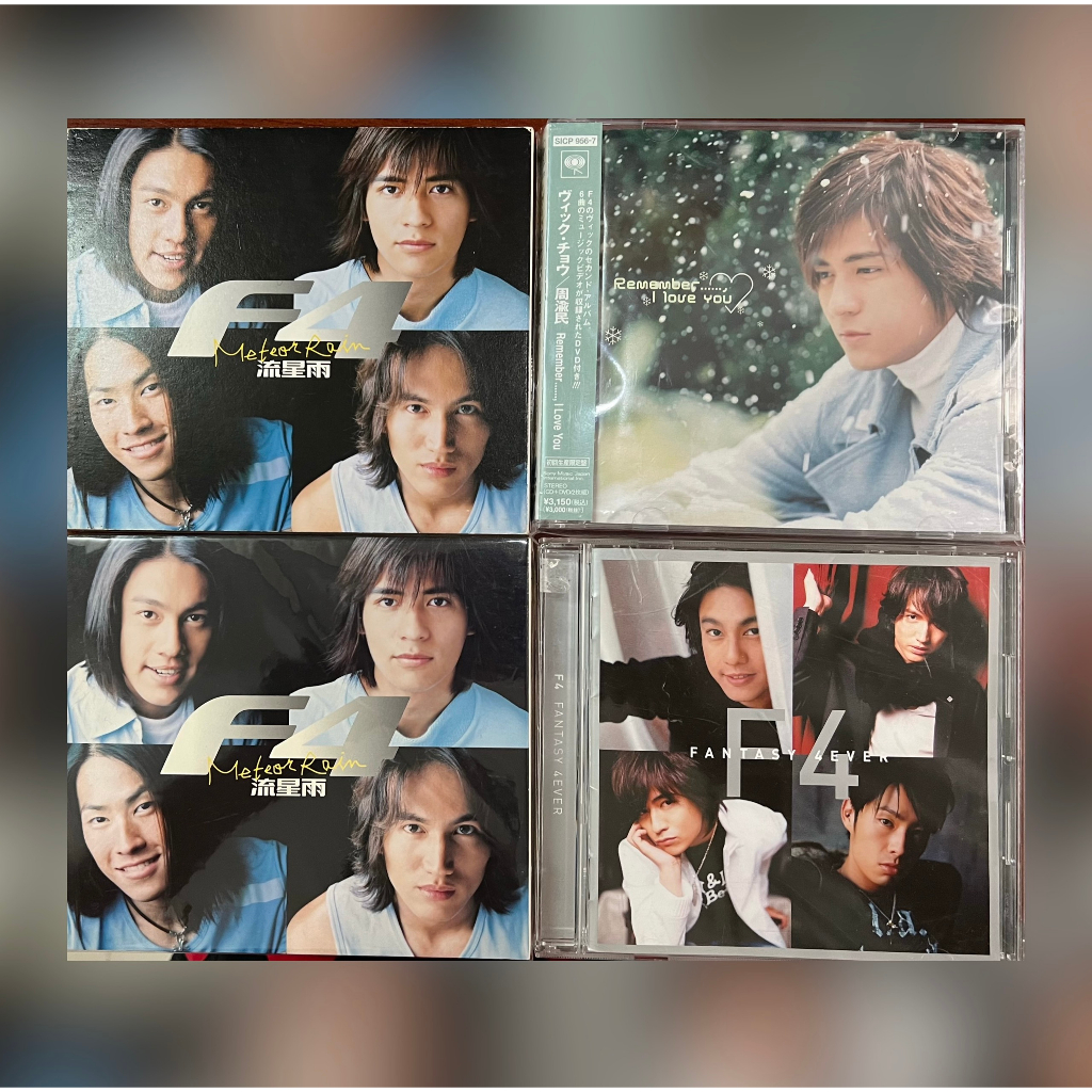 Ost movie music - F4 - Meteor Garden, Meteor Rain (Meteor Rain) - The New Year's Eve (Jerry Yan ...