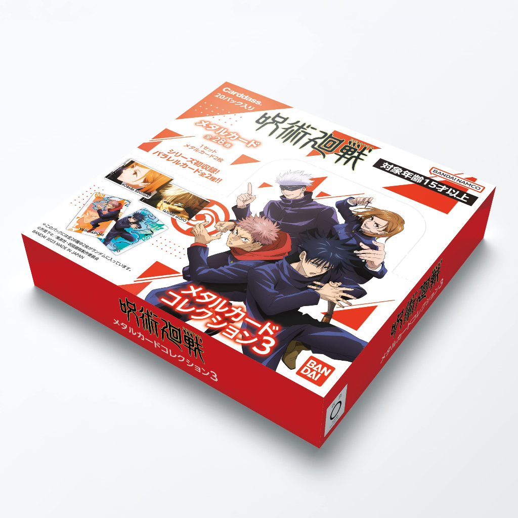 Original BOX jjk jujutsu kaisen movie card war spell | Shopee Malaysia