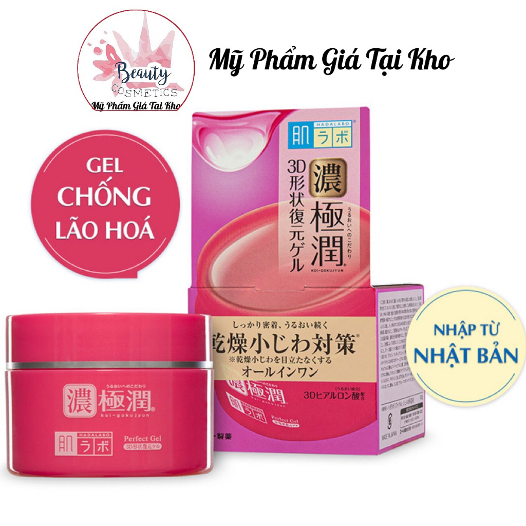 (IMPORTED) Koi-gokujyun 3D Perfect Gel Hada Labo Anti-Aging Firming ...