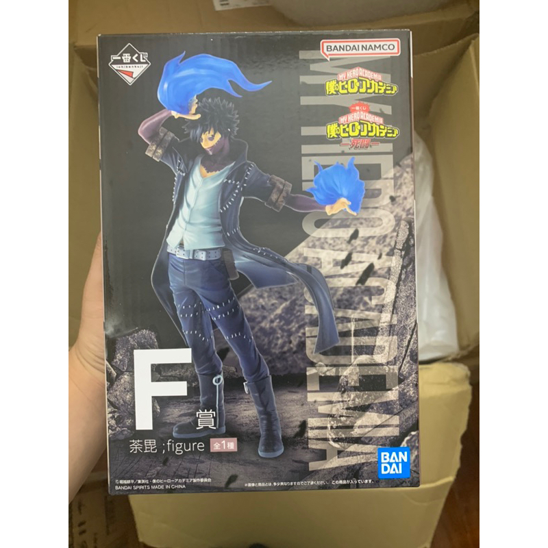 Model dabi F ichiban kuji my hero academia | Shopee Malaysia