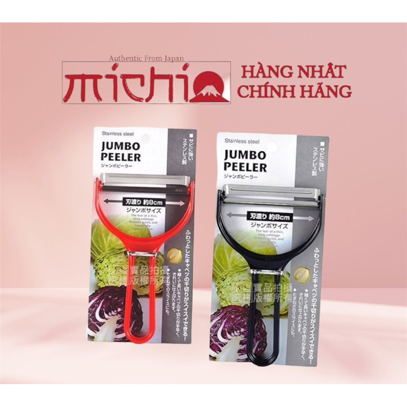 Japanese cabbage scraper | Shopee Malaysia