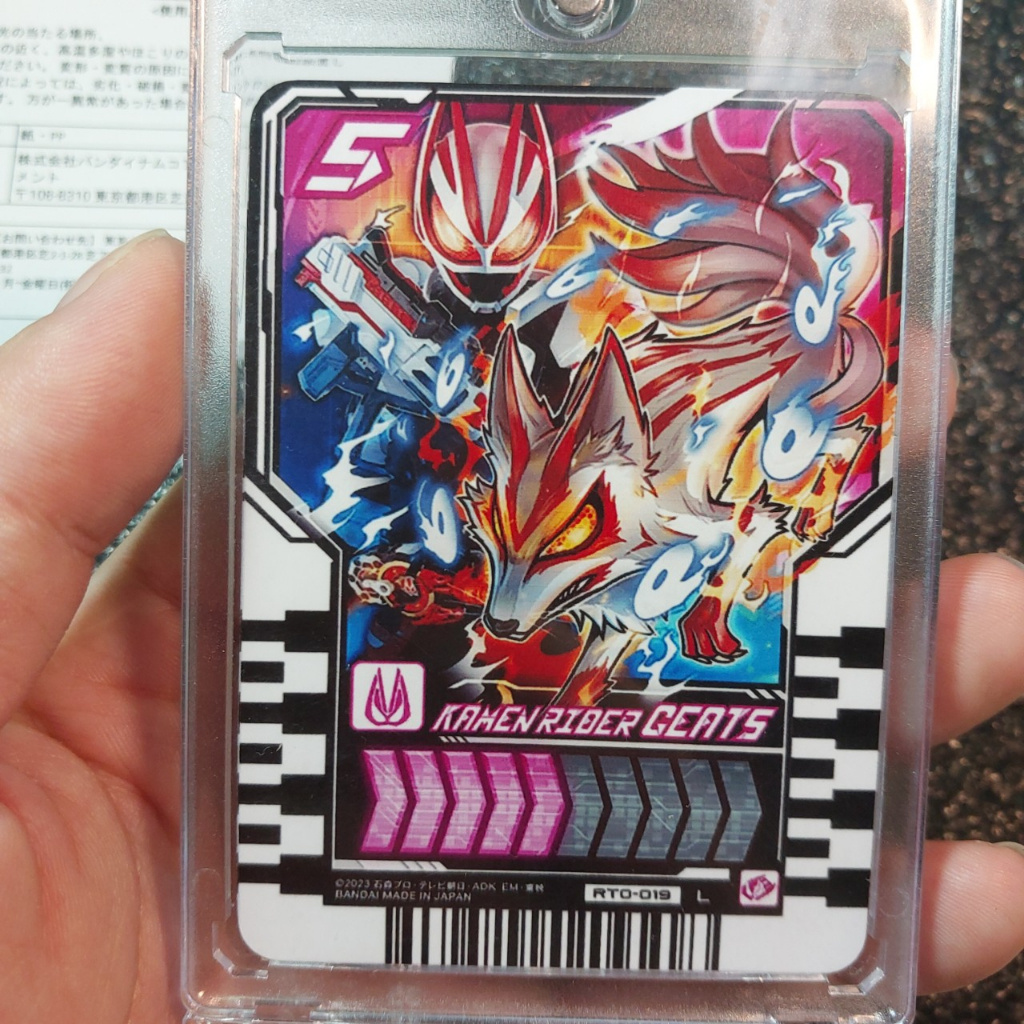 Kamen Rider Gotchard card superman GEATS nine-tailed white 2091 1-15 ...