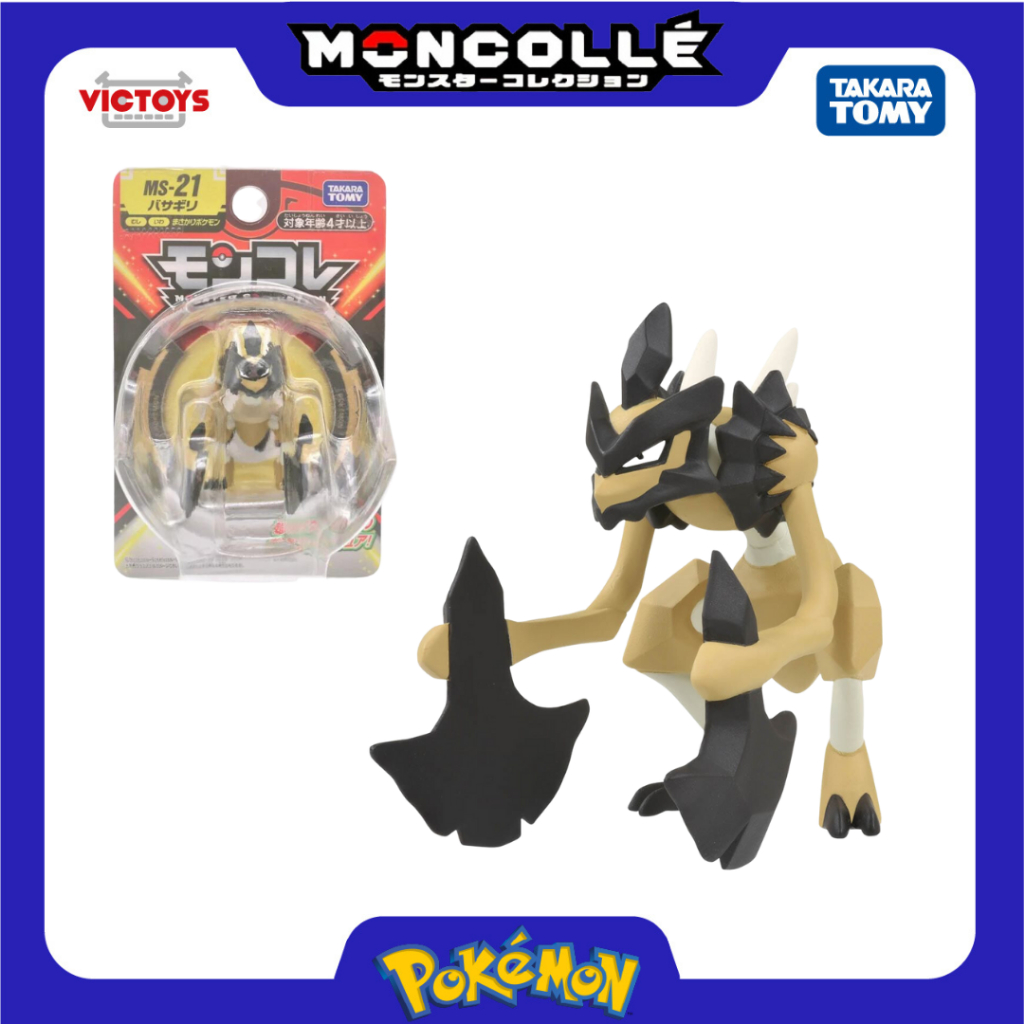 Pokemon Moncolle EX MS-21 Basagiri Model 211662 Fullbox Genuine Takara ...