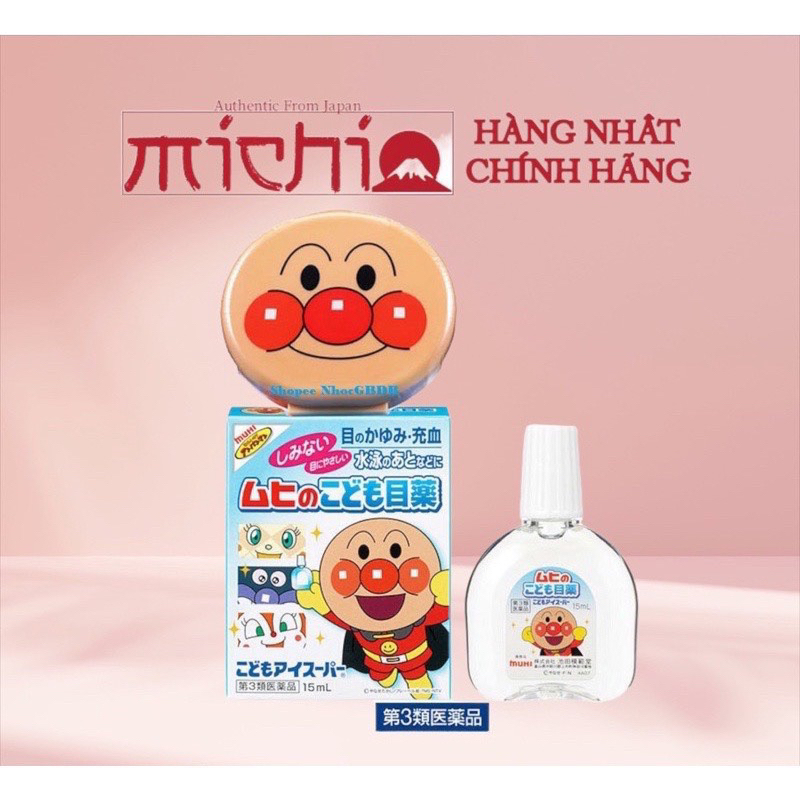 Japanese Muhi Eye Drops for children from 3 months old 15ml with ...