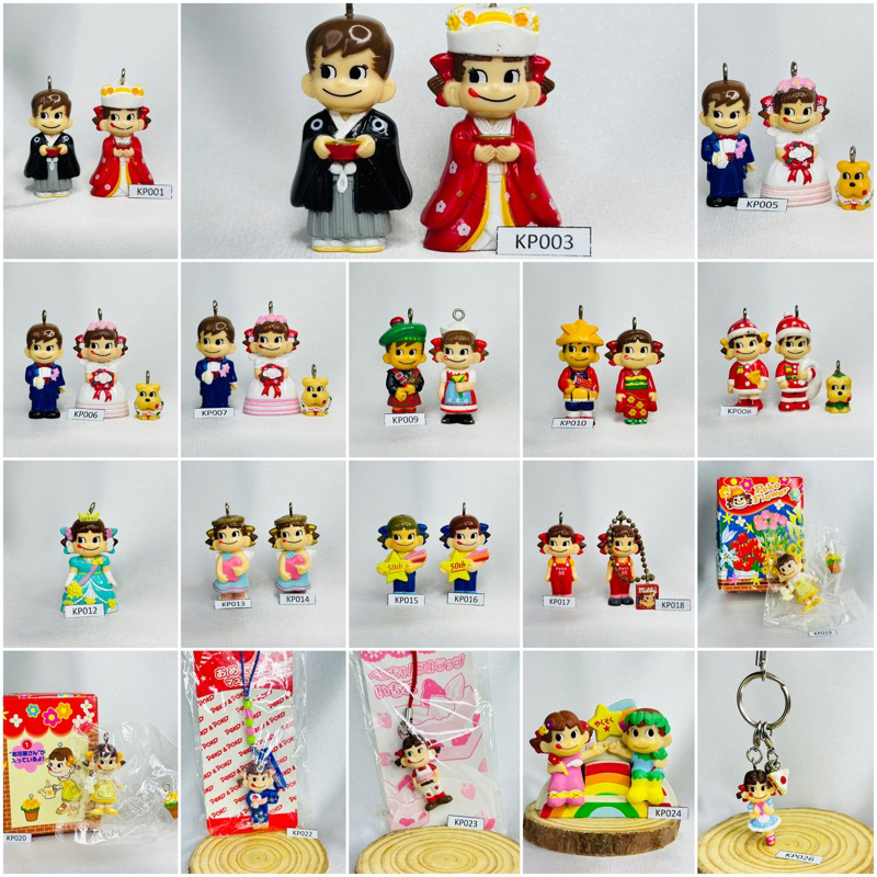 Cute Japanese Peko Poko Milky model toy keychain | Shopee Malaysia