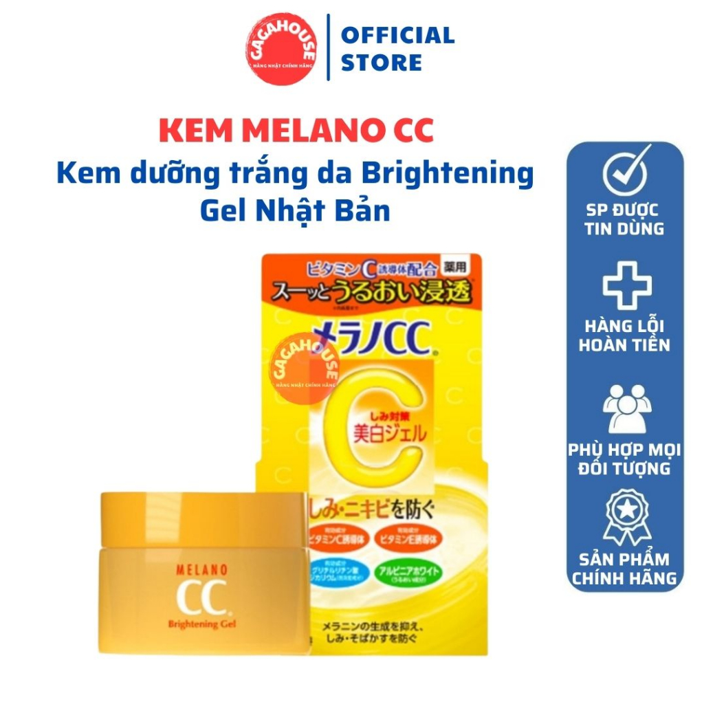 Japanese CC Melano Brightening Gel | Shopee Malaysia