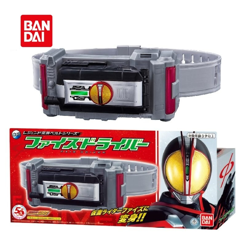 Toy Kamen Rider Faiz - Faiz Driver Legend Henshin Belt | Shopee Malaysia
