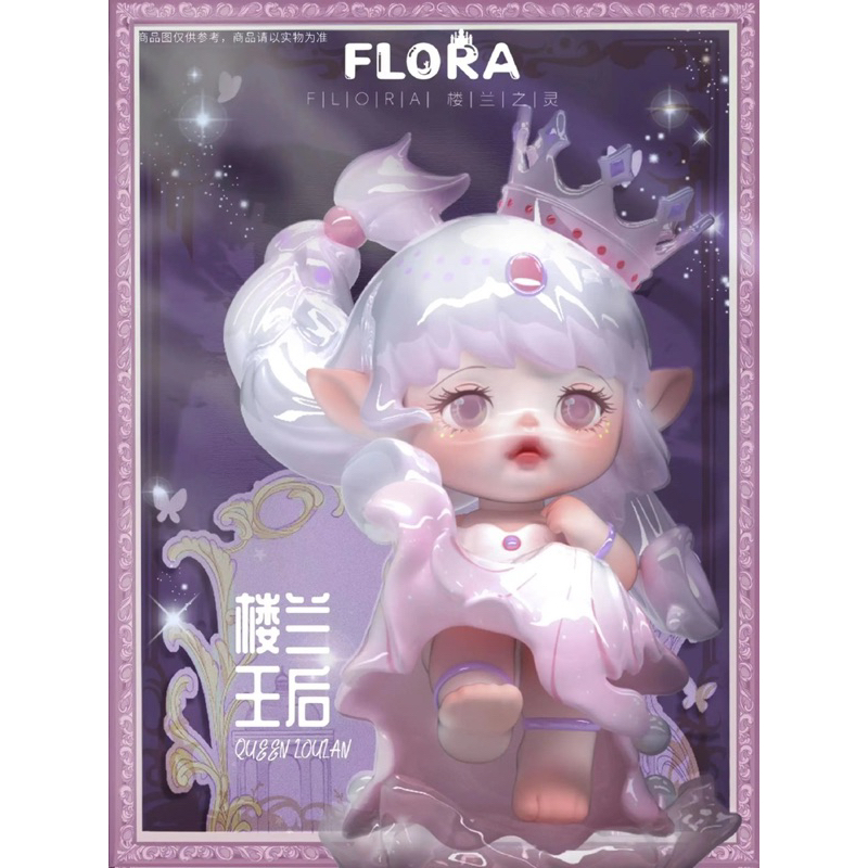 Flora blind box character model | Shopee Malaysia