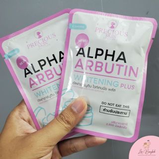 [WHITE CASE] Blister of 10 Alpha Arbutin Whitening Plus Precious Skin ...