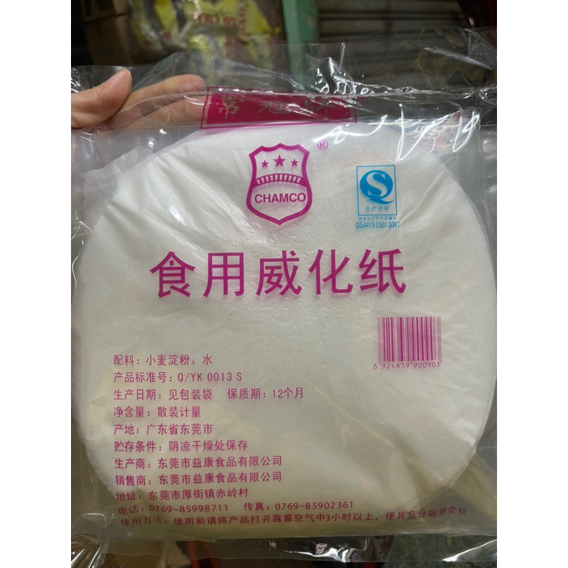 Hong Kong spring roll rice paper rolls (10 packs x 40gr) | Shopee Malaysia