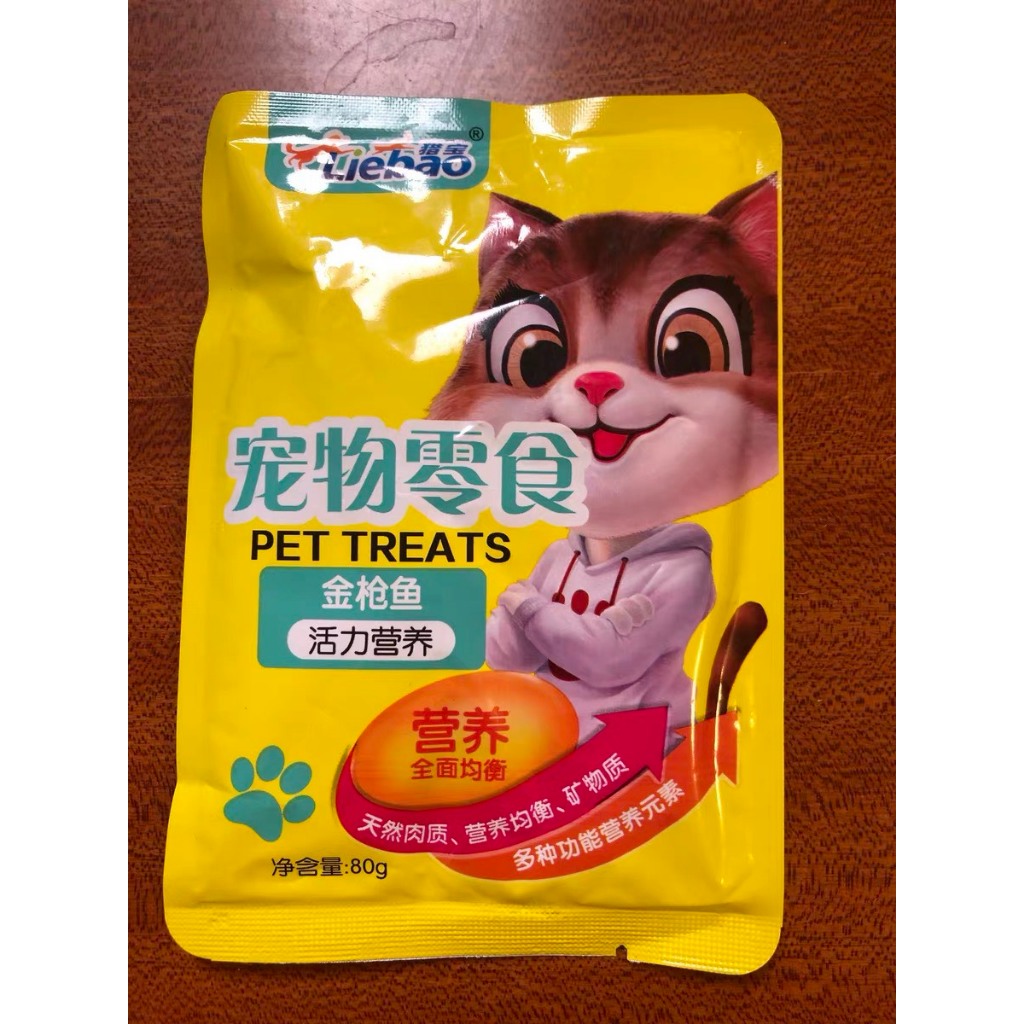Pate For Cat Liebao Pack 80g - Domestic Central | Shopee Malaysia