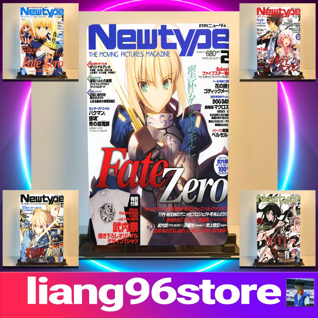 Newtype V2 Anime Magazine Cover Card - Lomo Card Plastic Size (86mm ...