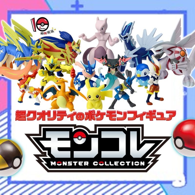 Compilation of Pokemon Tomy genuine MS series models | Shopee Malaysia