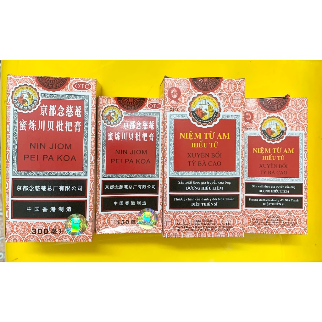 Cough syrup Xuyen Boi Pipa cao Niem Tu Am, Bach Nguyen Duong with bird ...