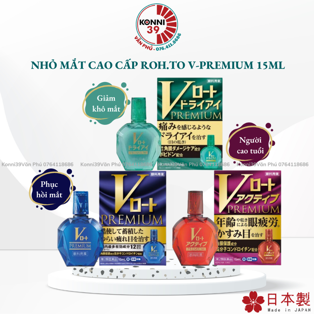 (Box) V-roh.topremium Japanese Eye Drops Restore Eyesight, Reduce Dry ...