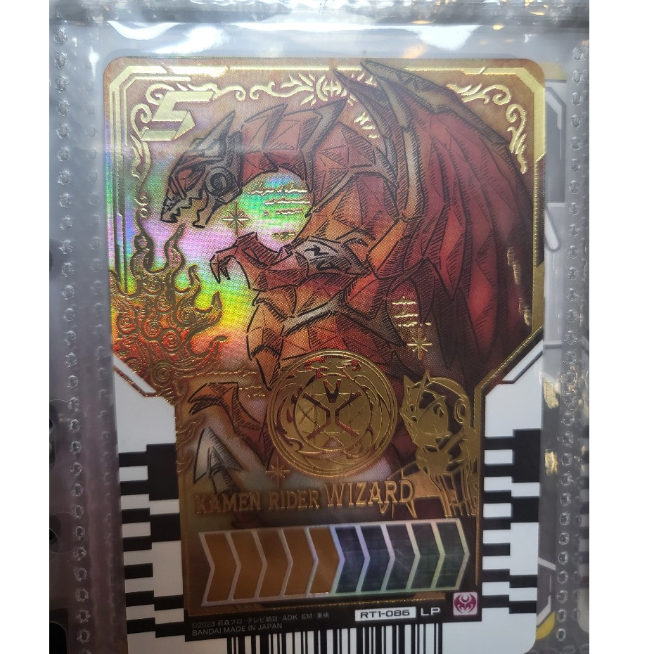 Kamen Rider Gotchard - Chemy Cards Ride Card - P and LP Leaves Made in ...