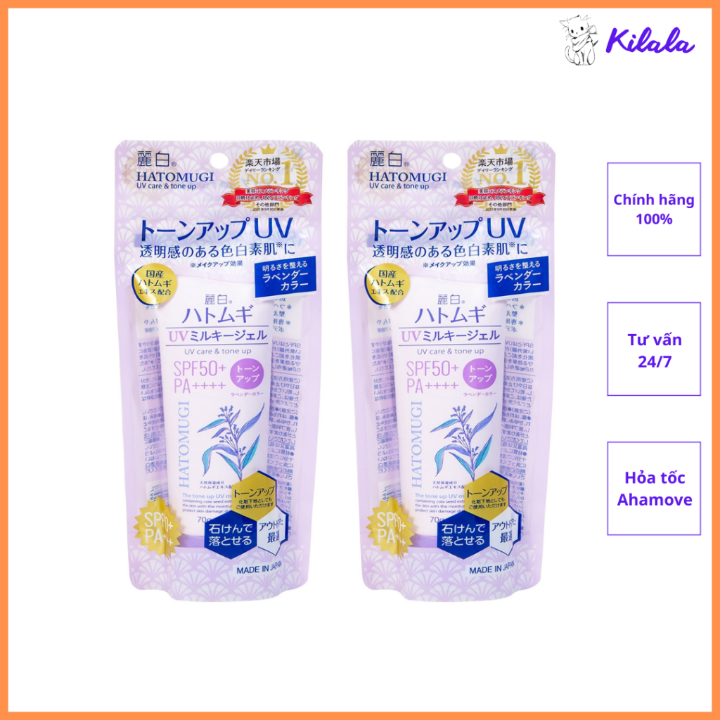 (Japanese) Hatomugi UV Care Tone Up Moisturizing Sunscreen & Tone Up ...