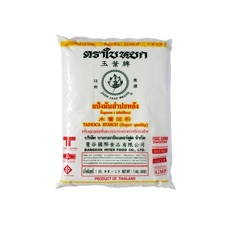 Thai tapioca starch, chewy 1kg package | Shopee Malaysia