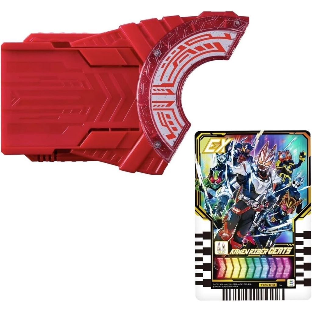 Toy DX Geats Oneness Raise Buckle - Kamen Rider Geats - Kamen Rider ...