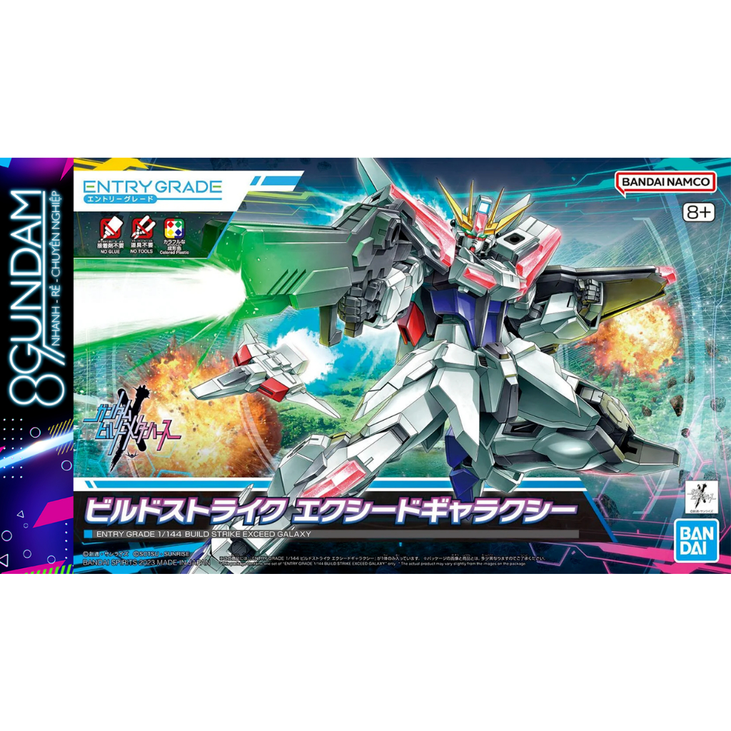 Gundam Entry Grade EG Build Strike Exceed Galaxy Assembly Model (Gundam ...
